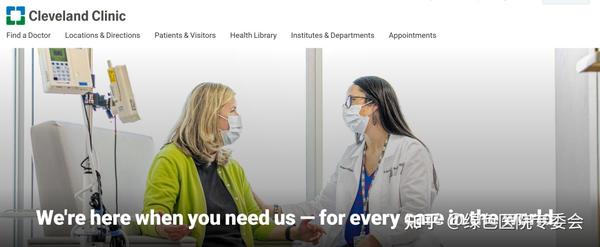 2023年全球最佳医院排行榜揭晓 - 知乎