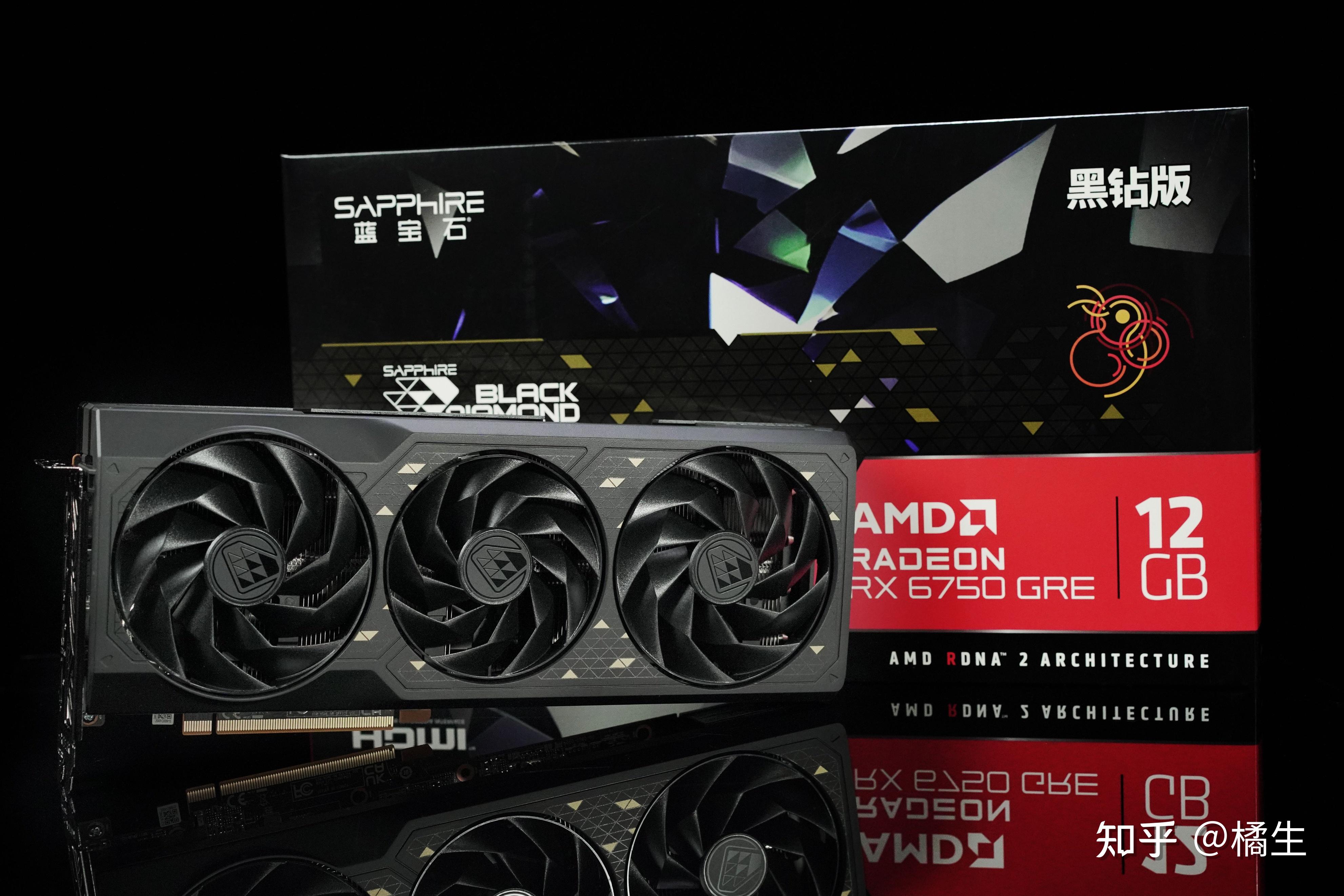 AMD 发布 RX 6750 GRE 显卡，该款产品有哪些亮点？