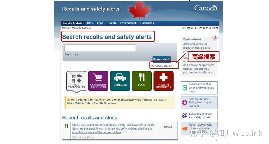 Wiselink手把手教你查询各国不良事件数据库 - 知乎