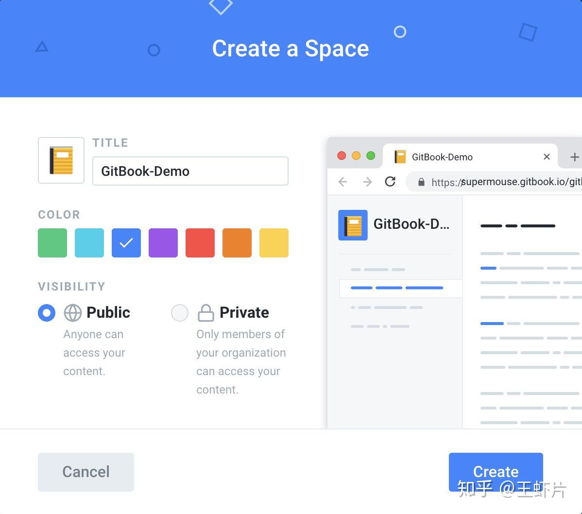 GitBook 入门指南 - 知乎