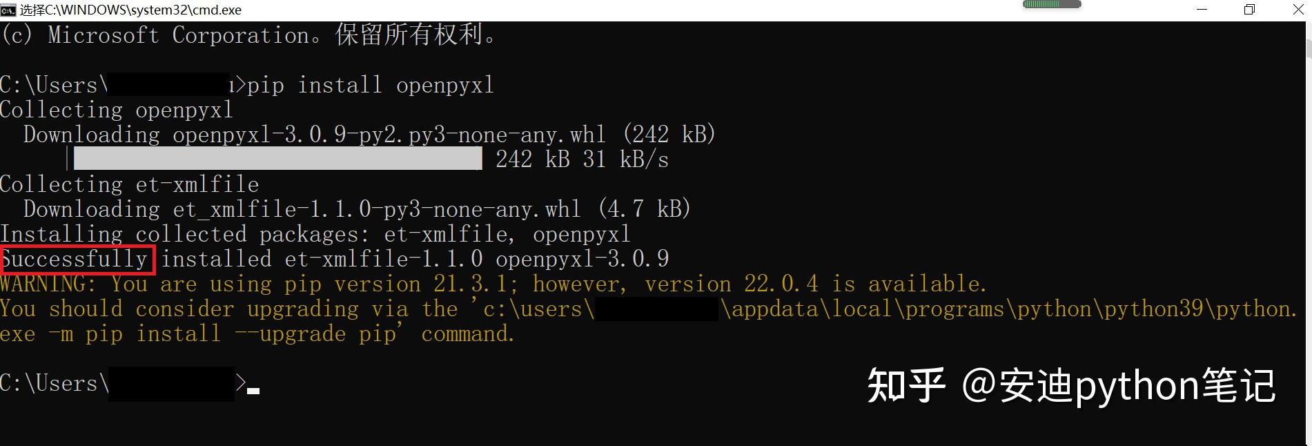 73. python第三方库安装教程（超详细） - 知乎