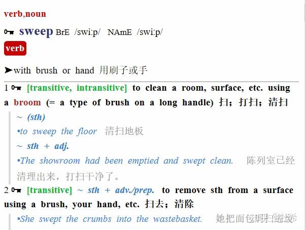 英语探索笔记21 - 再看sweep - 知乎