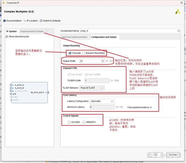 vivado 复数乘法器 - 知乎