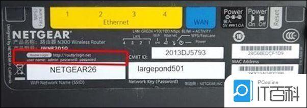 网件路由器默认初始登陆密码是多少【详细介绍】 - 知乎