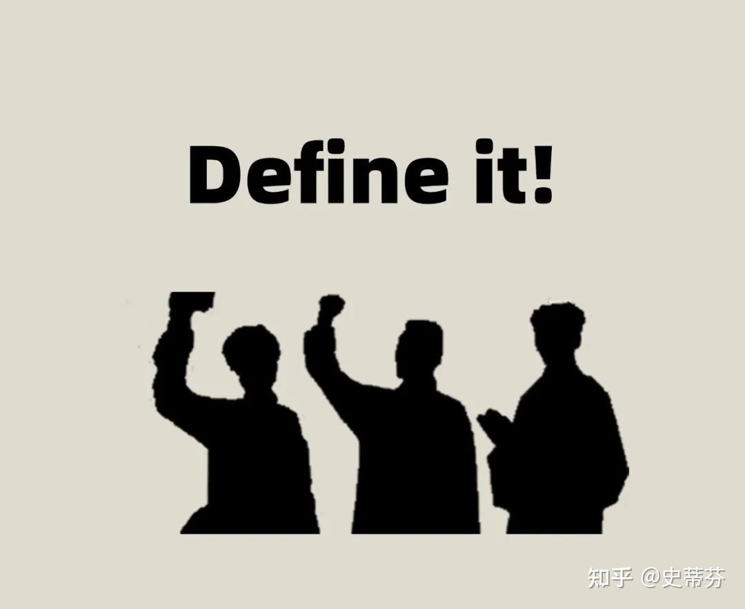#04 外企高频词 define 到底是什么意思？有什么高级用法？ - 知乎