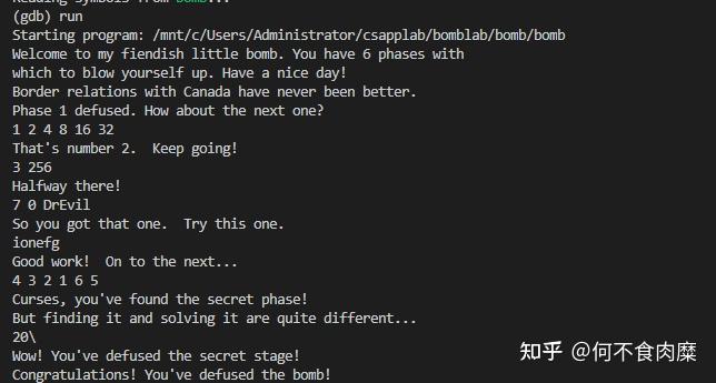 CSAPP bomblab 隐藏关卡secret_phase 拆弹记录 - 知乎