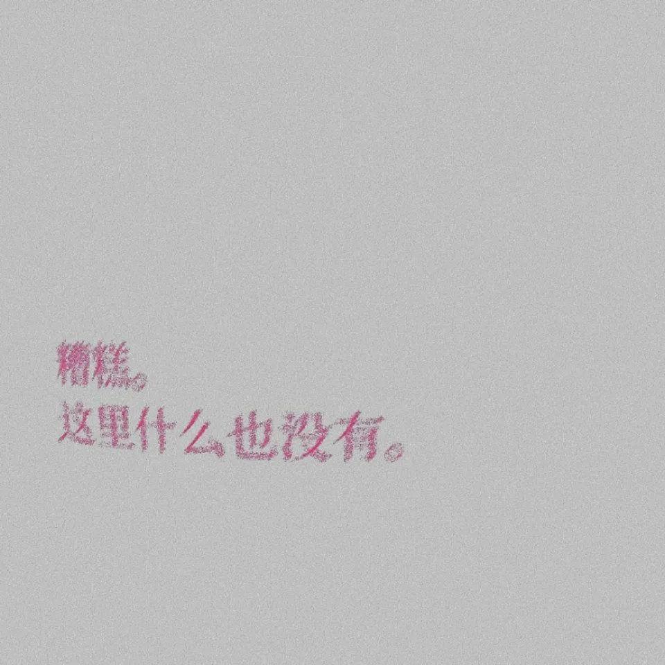 260张好看的QQ背景图 - 知乎