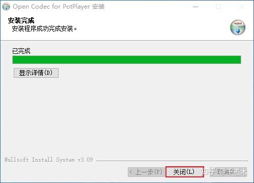 5.PotPlayer（1）安装 - 知乎