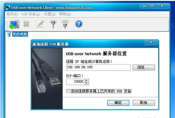 如何在Hyper-V、Virtual PC等虚拟机中使用USB设备 - 知乎