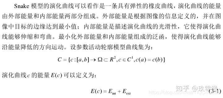 Matlab snake模型图像分割【解析 参考源码】 - 知乎