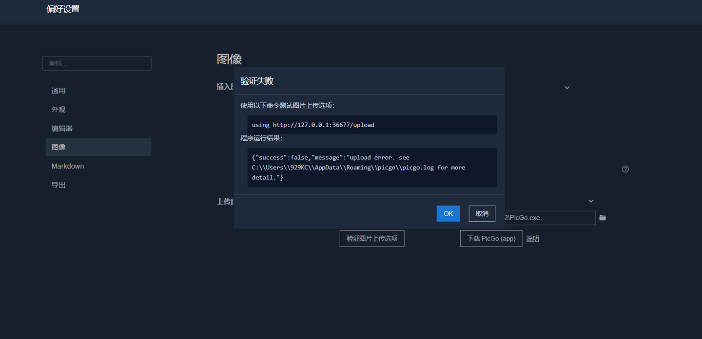 Typora+PicGo+Minio 搭建博客图床 - 知乎