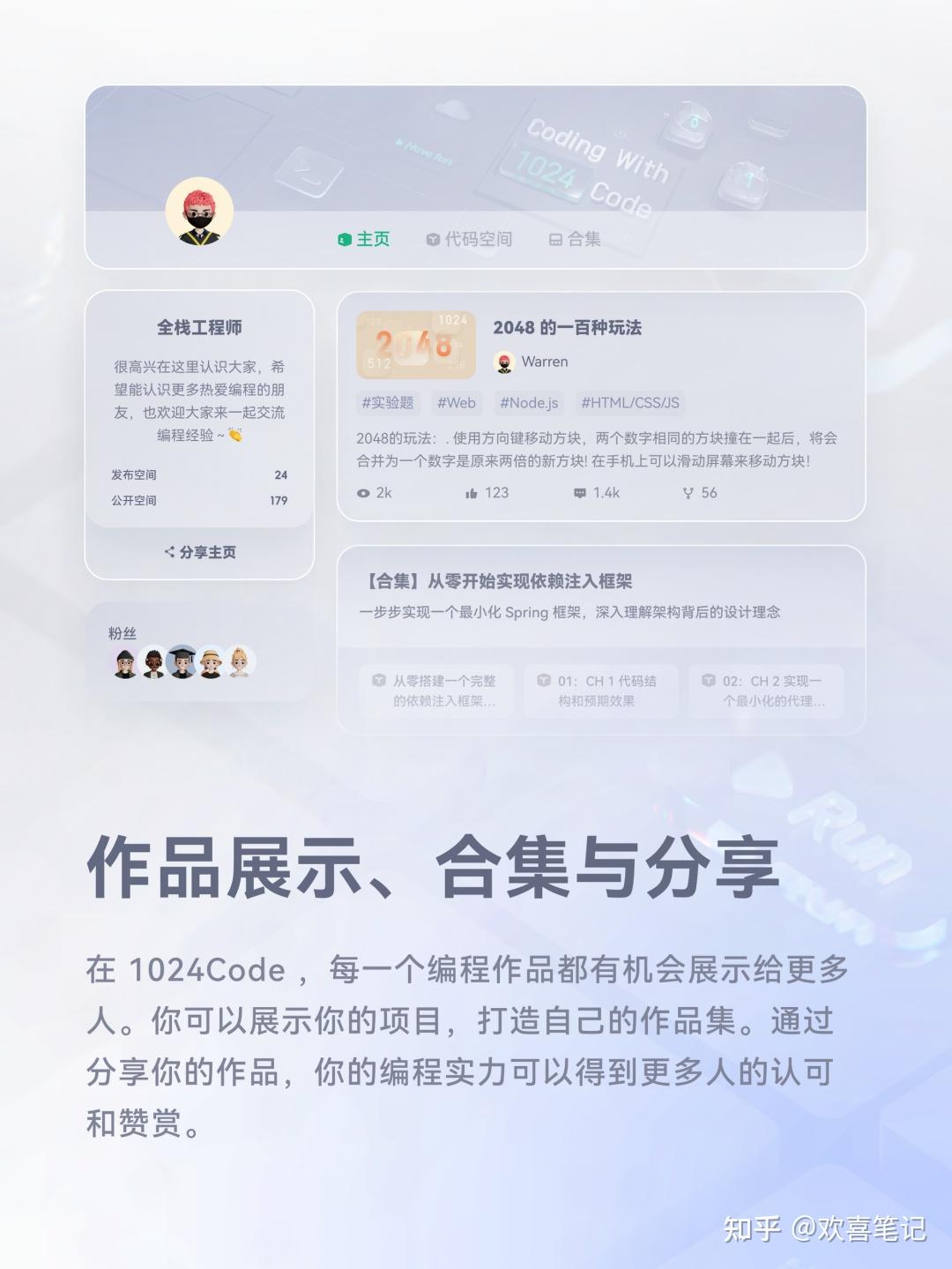字节青训营X1024Code成功开营：带宽增加5倍，支撑万人项目大赛 - 知乎