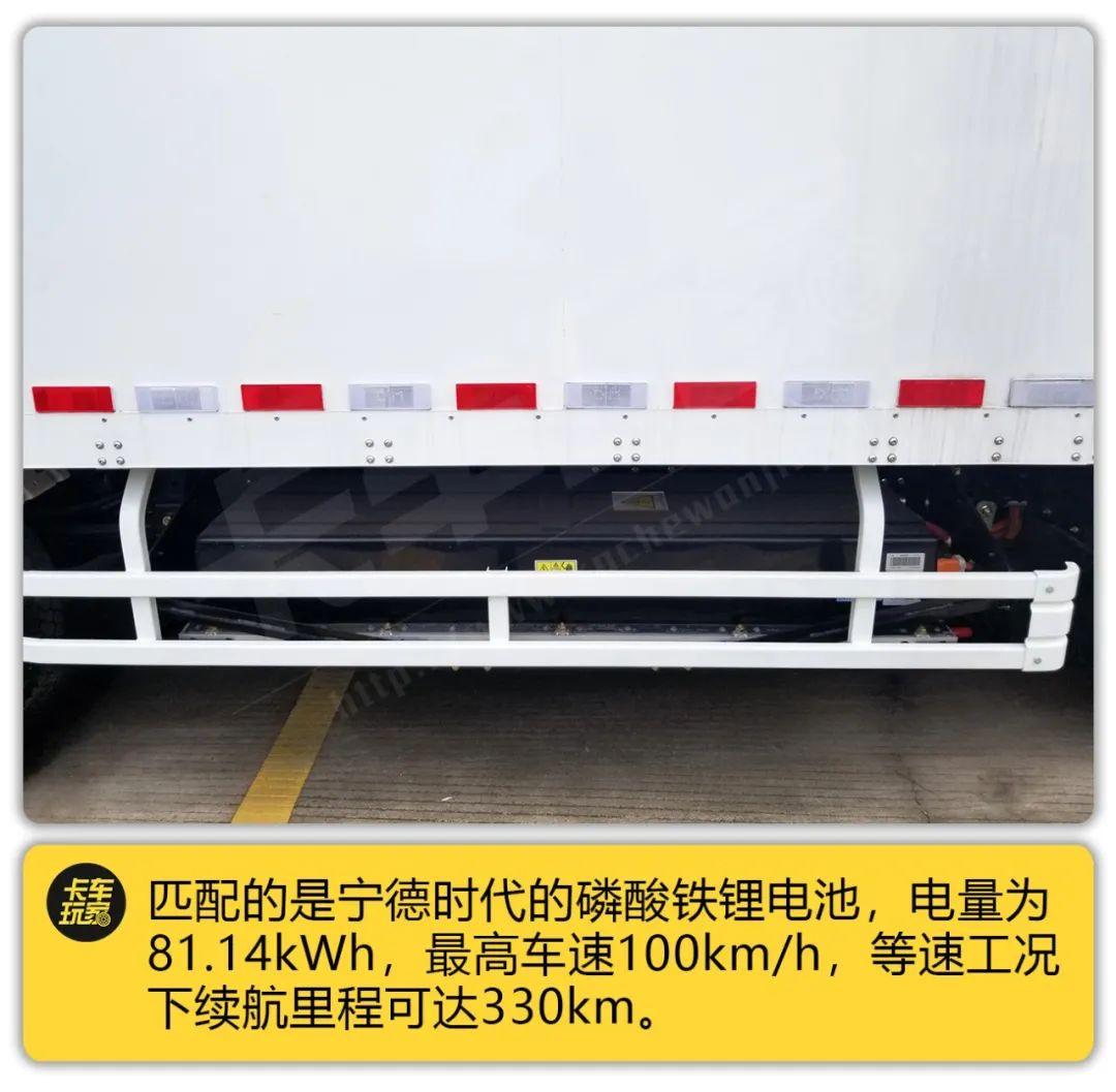 庆铃EV100纯电动图解：120马力+330km续航，树立城配新标杆 - 知乎