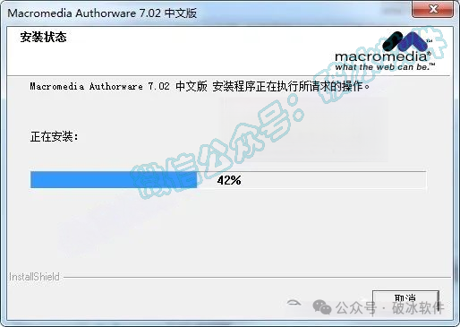 Authorware(制作教学软件和网页)安装教程及软件包 - 知乎