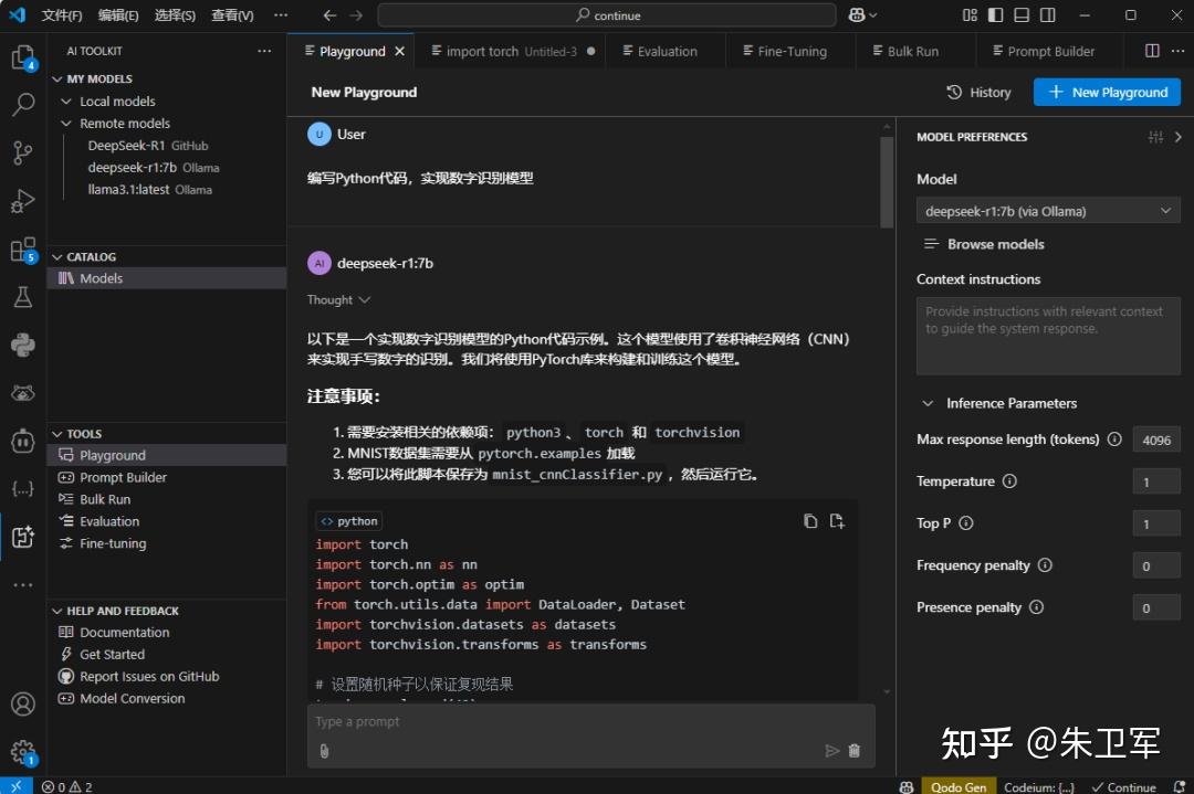 AI Toolkit，VsCode最全面的AI插件，太香了~ - 知乎