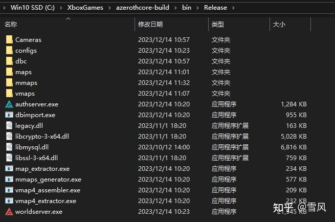 魔兽世界单机版服务端编译和运行指南(AzerothCore) - 知乎