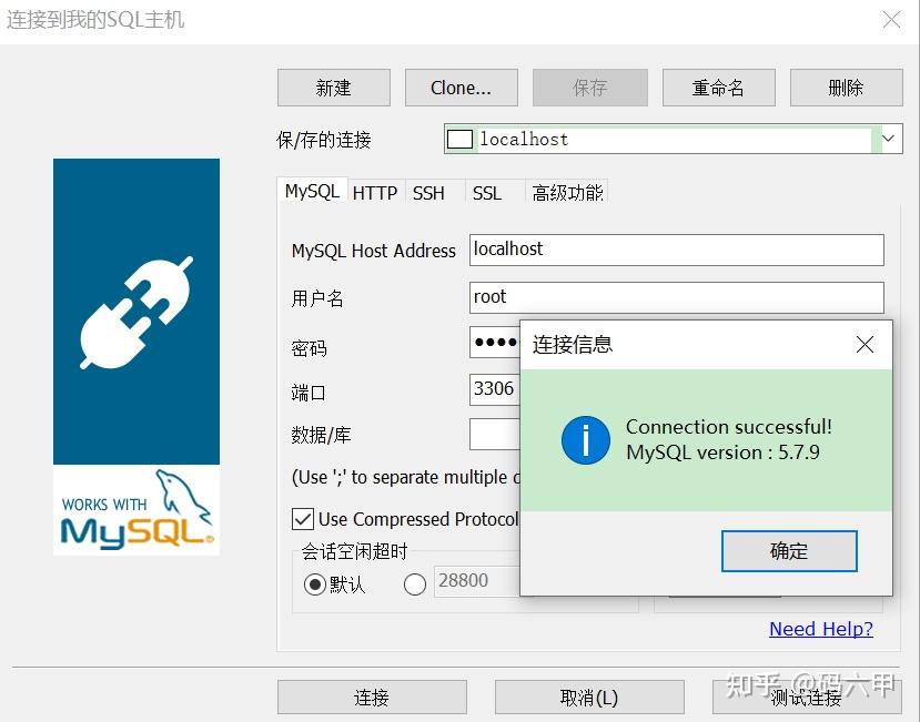拥有mysql精简版，只有10M，从此再也不用搜索繁琐的安装流程了 - 知乎