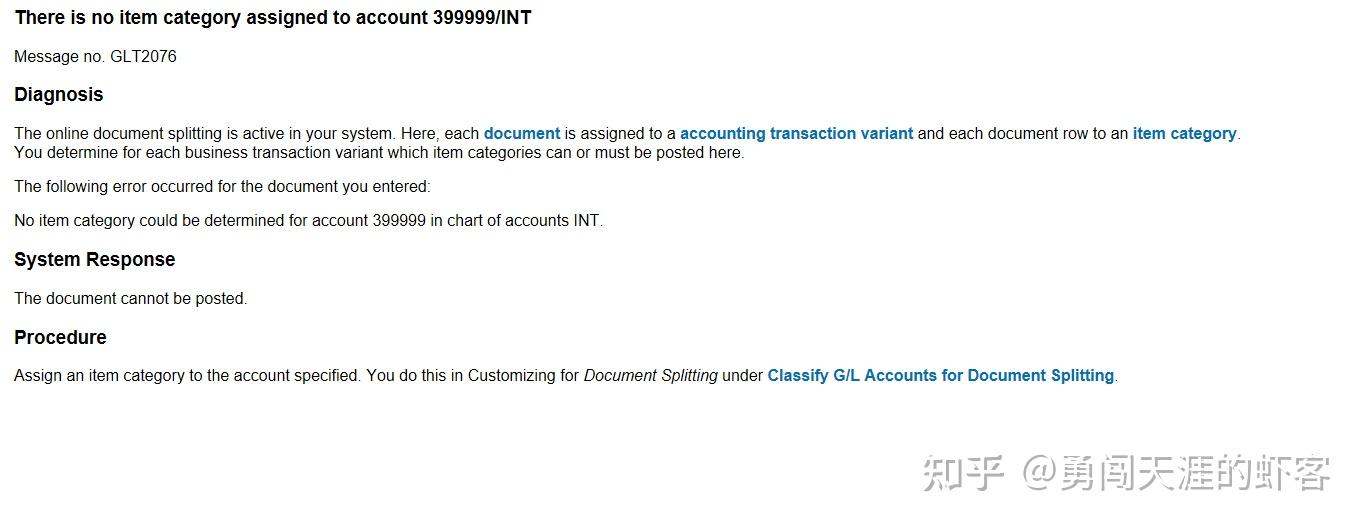 SAP MIGO + 561初始化库存，系统报错 - There is no item category assigned to ...
