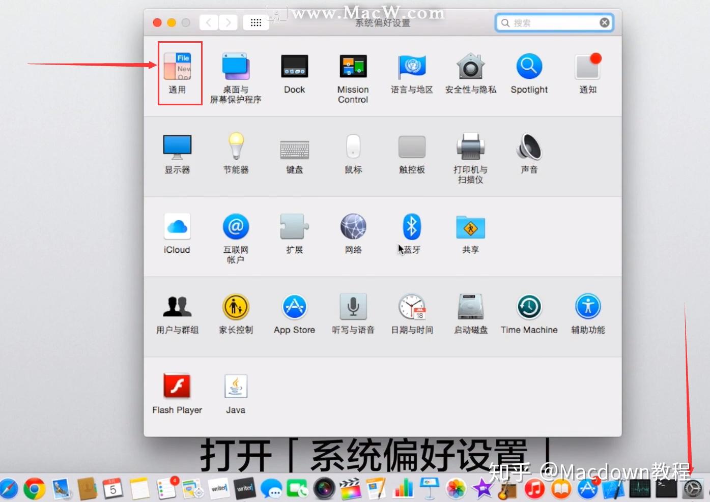 修改Mac电脑窗口上按钮与菜单颜色方法 - 知乎