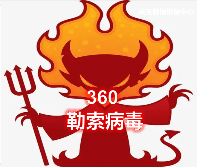 深圳一家公司被黑客攻击,财务服务器感染勒索病毒 知乎