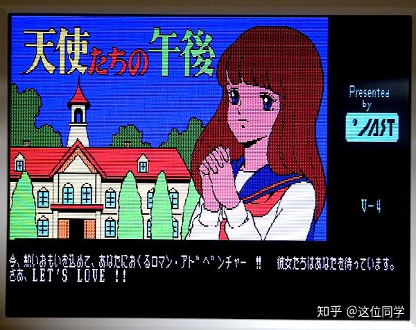 有哪些 galgame 开创了这类游戏的新套路？ - 知乎
