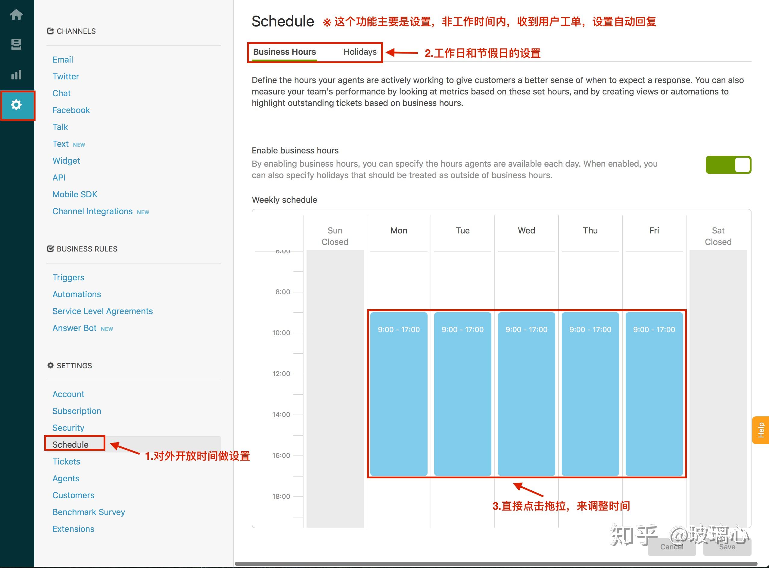 扒一扒Zendesk的强大功能 - 知乎