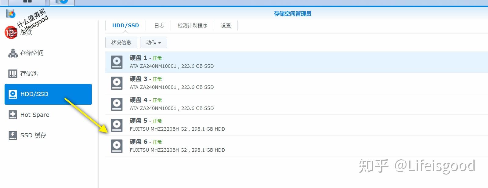 紧急演练：群晖NAS用Hot Spare硬盘自动修复RAID1阵列 - 知乎