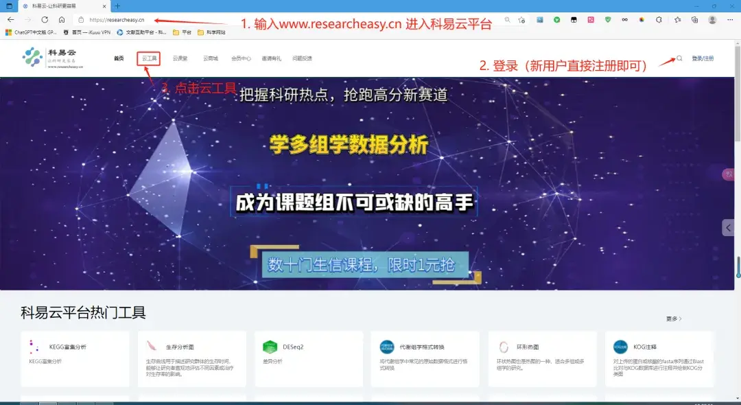 必须知道的批量查询HMDB，太好用了！ - 知乎