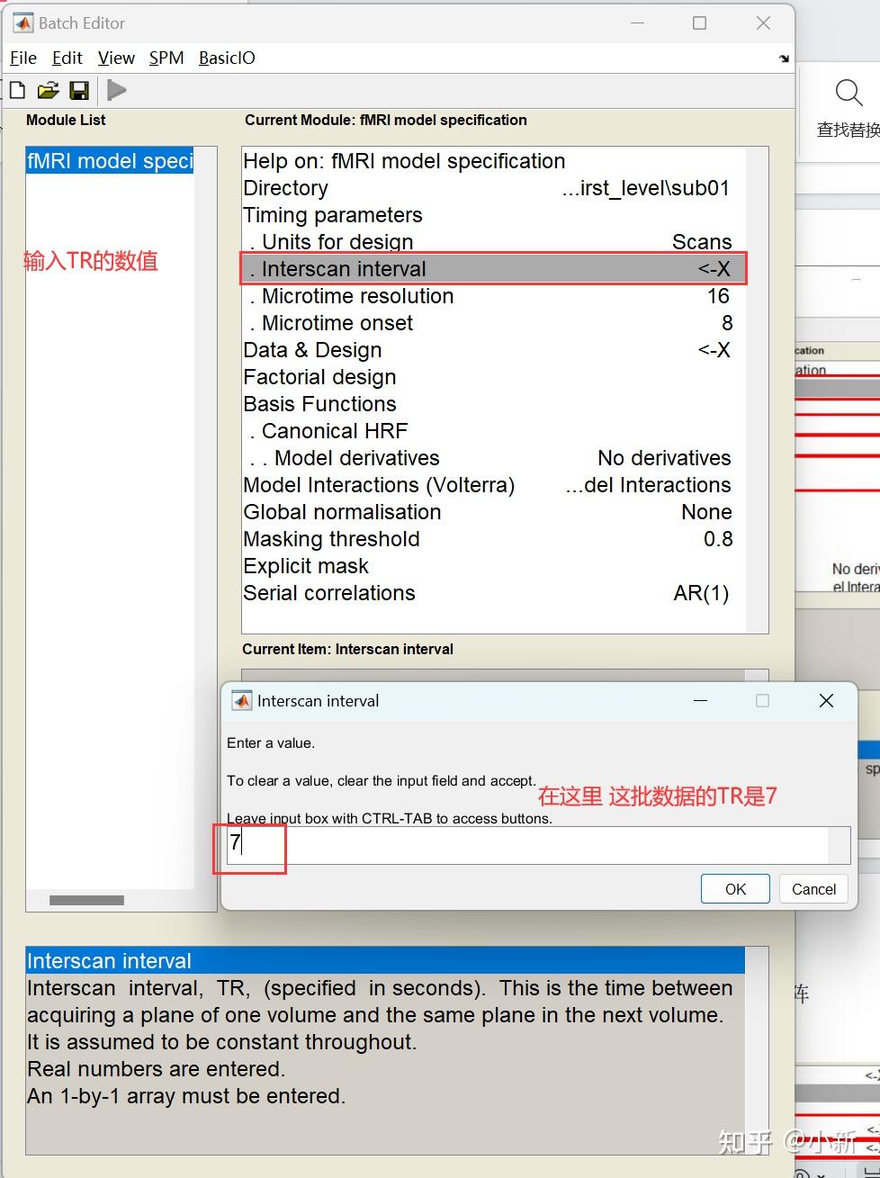 5-SPM-fmri任务态数据 一阶分析(单个被试） - 知乎