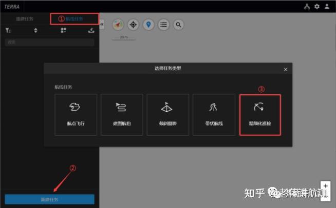【大疆智图】什么是精细化巡检?如何操作呢? 知乎