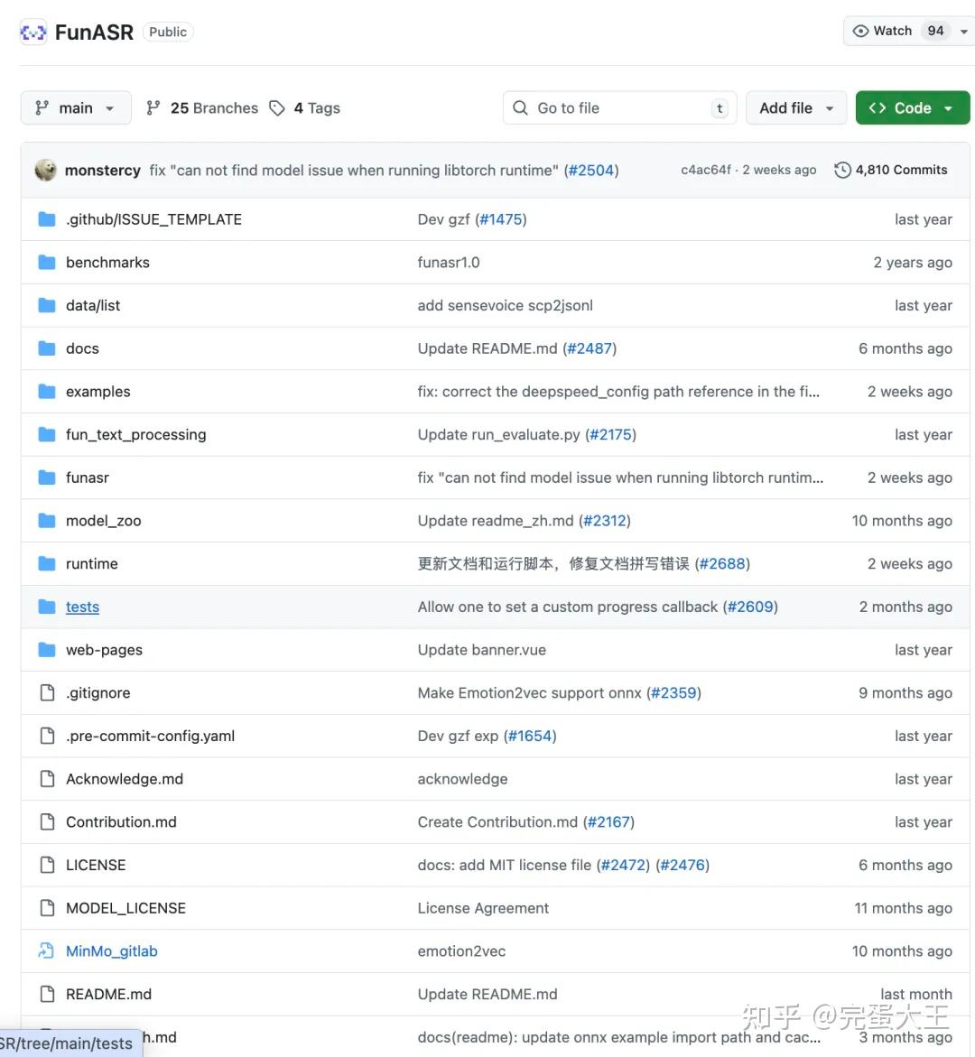 实战 FunASR：从零搭建一套支持流式识别的私有化 ASR 服务 - 知乎