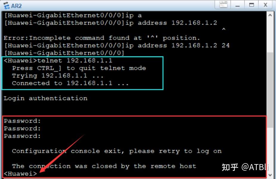 如何通过vty方式登录路由器 - 知乎
