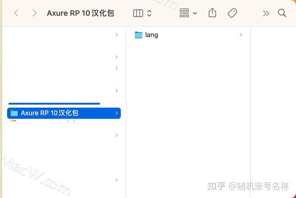 axurerp10怎么设置中文？axurerp10汉化教程 - 知乎