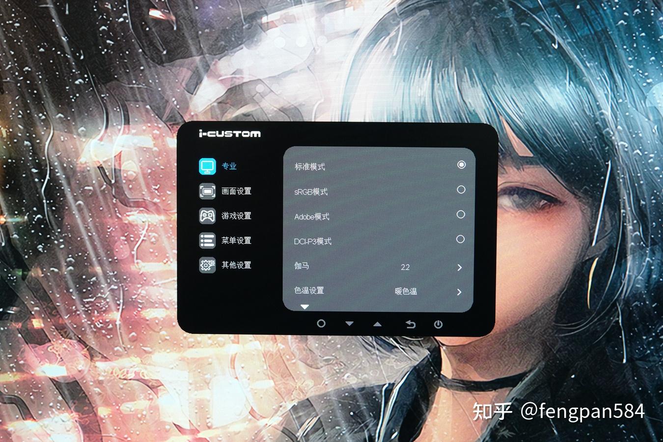 即是显示器又是影音神器，元创师i-custom 4K智慧屏H28 - 知乎