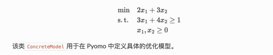 优化算法-01--pyomo的简单学习 - 知乎