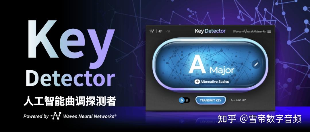 人工智能曲调探测者出山！Waves Key Detector - 知乎