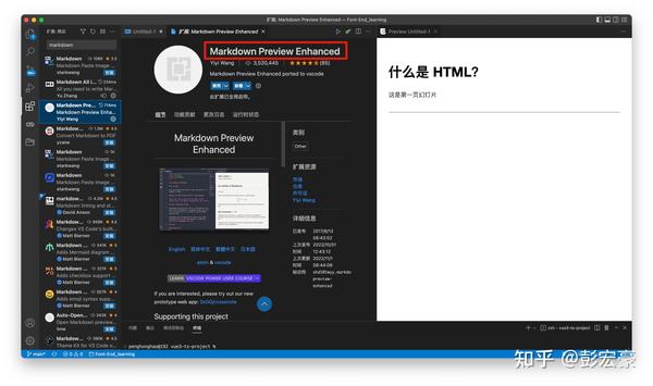 又一款VSCode神级插件Marp，用Markdown来做PPT - 知乎
