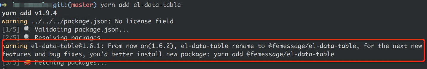 el-data-table包名修改 - 知乎