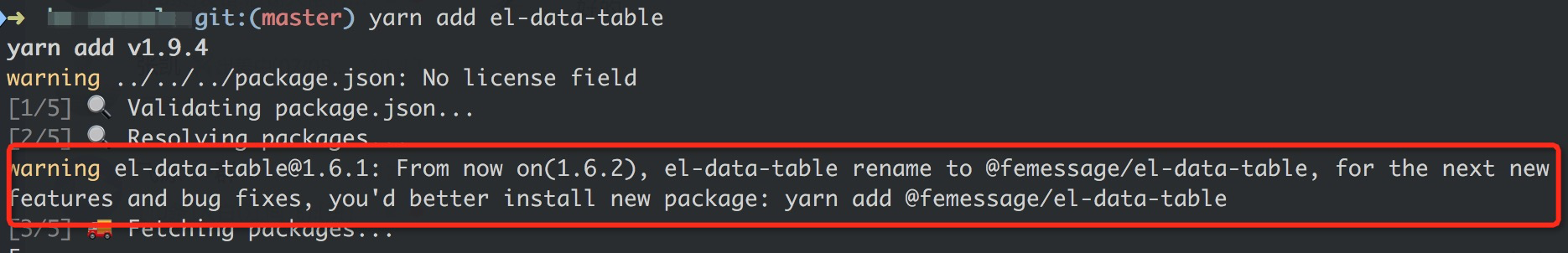 el-data-table包名修改 - 知乎