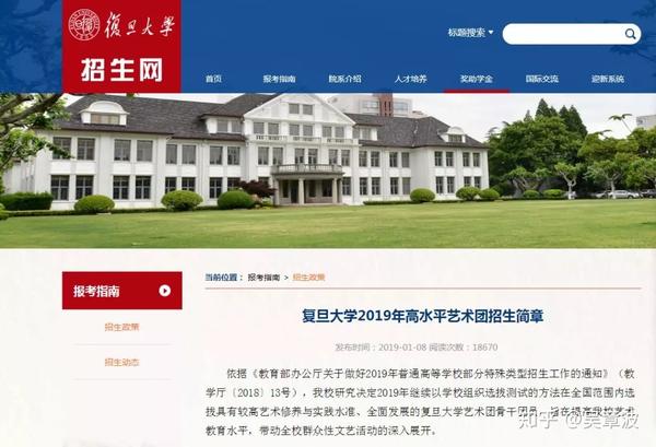 好消息!书法考级证书将在高考中加20-40分！（附：高校名单） - 知乎