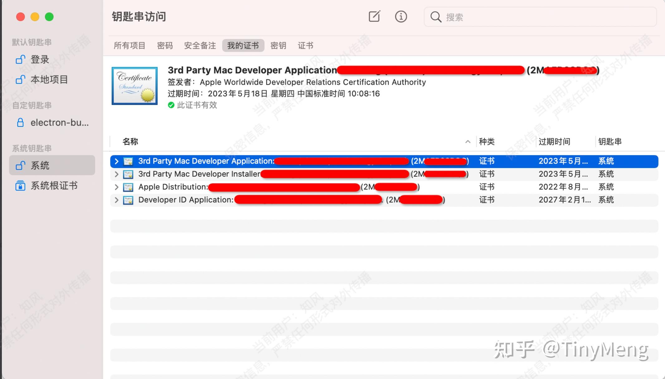 Electron应用上架Mac App Store配置说明 - 知乎