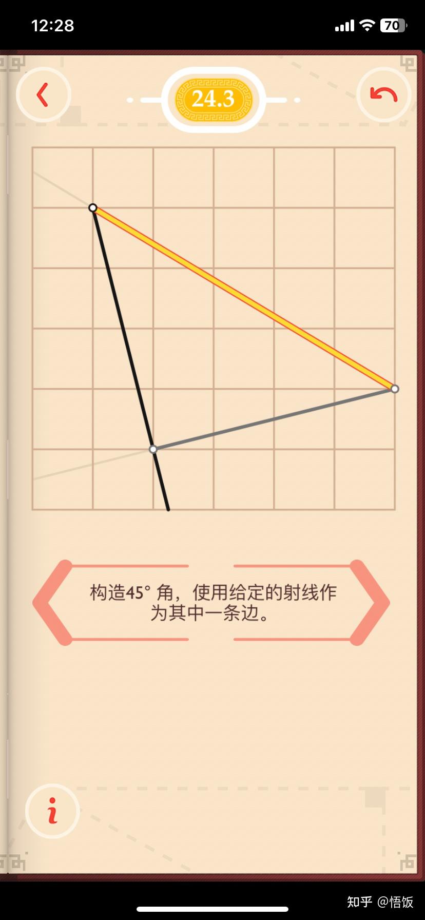 Pythagorea攻略（24） - 知乎