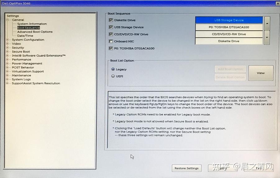 DELL台式机Linux ubuntu 20.04.5 安装 - 知乎