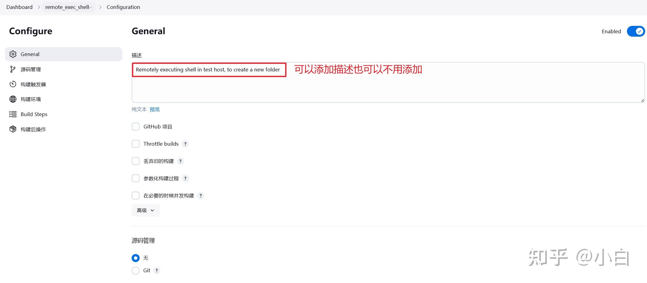 Jenkins+Gitlab实现CI/CD流程 - 知乎