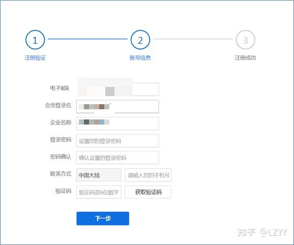 ISV/自研ERP如何对接菜鸟电子面单？ - 知乎