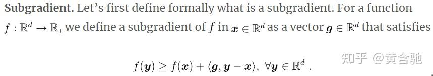 在线学习系列笔记3-次梯度下降SUBGRADIENT DESCENT - 知乎