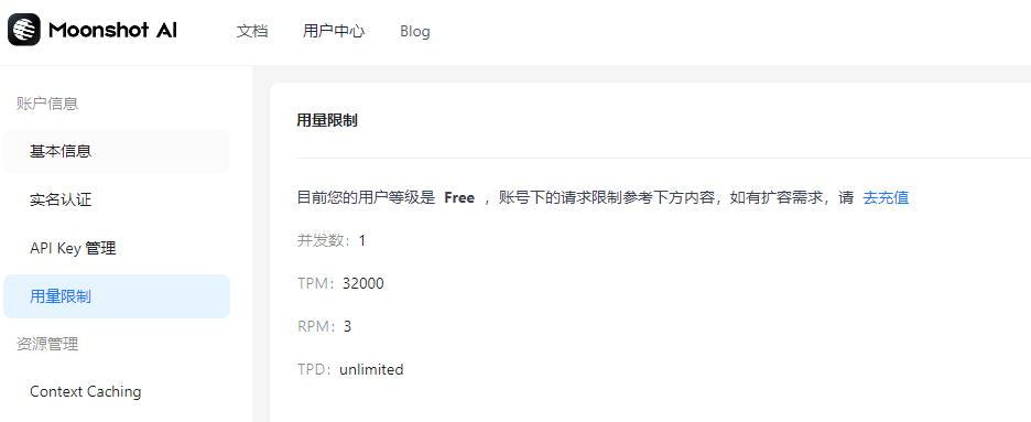 调用国内第三方API搭建自己的ChatGPT - 知乎