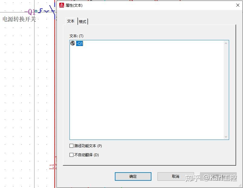 EPLAN P8 2.9 如何导入DWG格式的图纸 - 知乎
