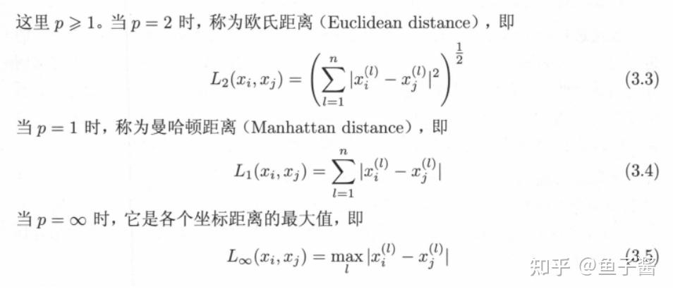 KNN与K-means从入门到实战，看这一篇就够了 - 知乎