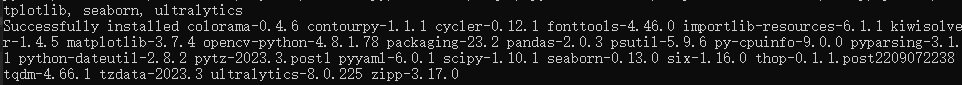【yolo 系列】基于yolo V8的高速公路摄像头车辆检测识别系统【python源码pyqt5界面数据集训练代码】 知乎